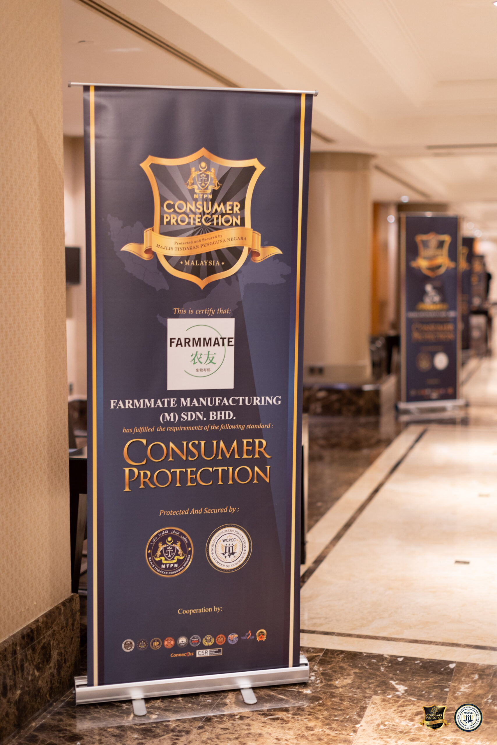 Malaysia Black Soldier Fly Bio-Organic Fertilizer - WCPCC